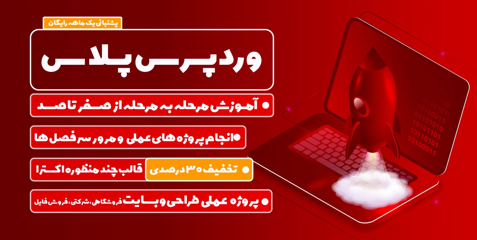 seoedu: سئو سایت، آموزش سئو، آموزش سئو از 0 تا 100