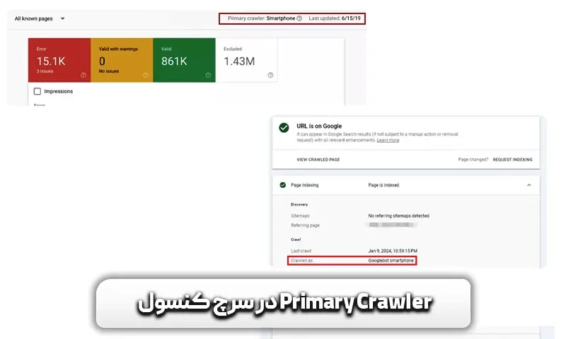 آموزش بخش pages سرچ کنسول به صورت کامل - SEOEDU