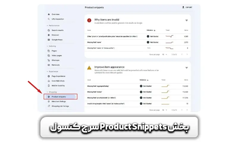 آموزش Product snippets سرچ کنسول (تصویری) - SEOEDU