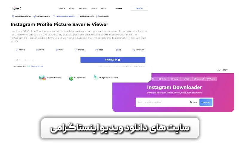 آموزش دانلود ویدیو از اینستاگرام + معرفی ابزار - SEOEDU